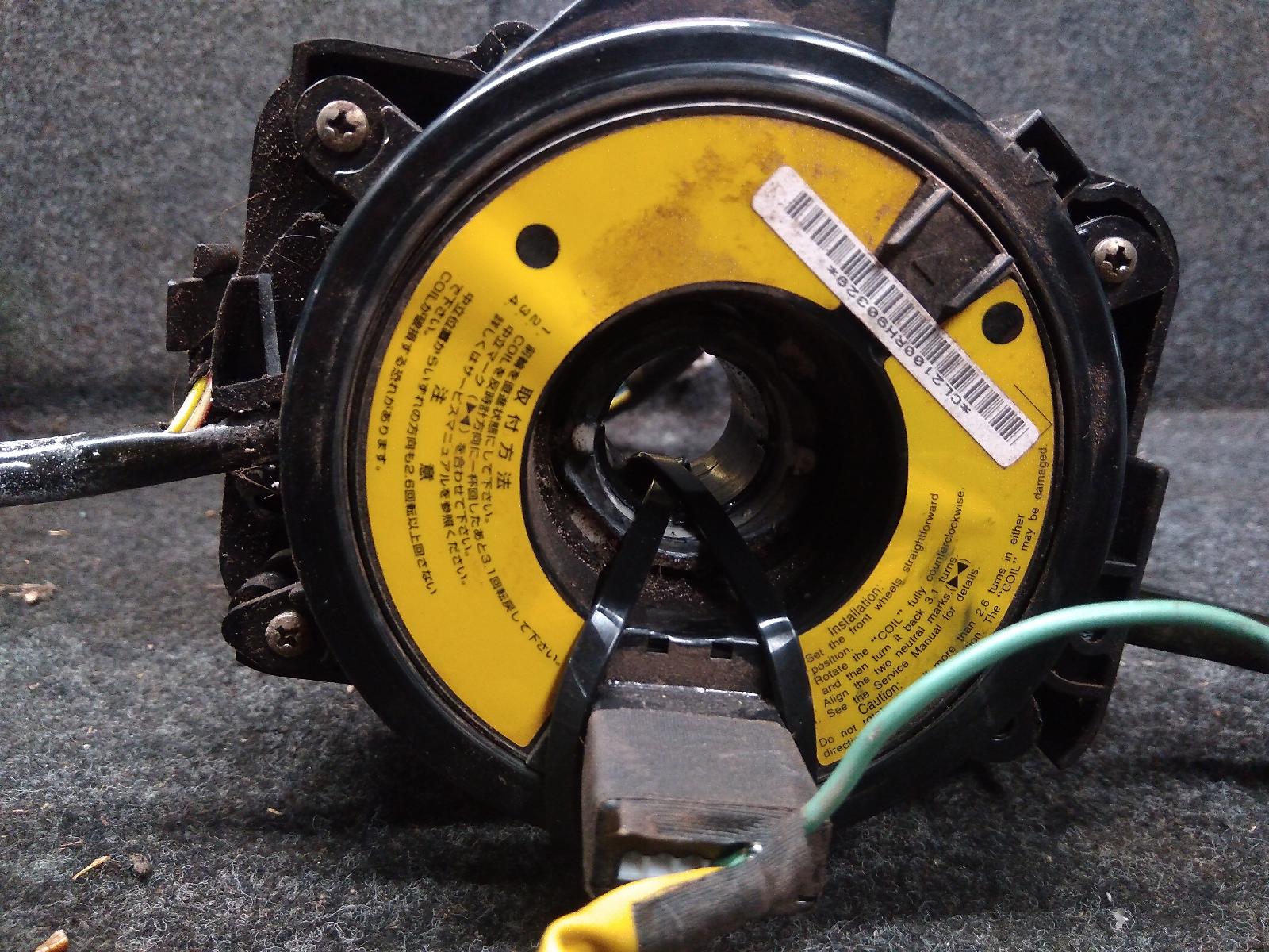 2001 HOLDEN JACKAROO AIRBAG MODULE/SENSOR - Narrandera Auto Wreckers